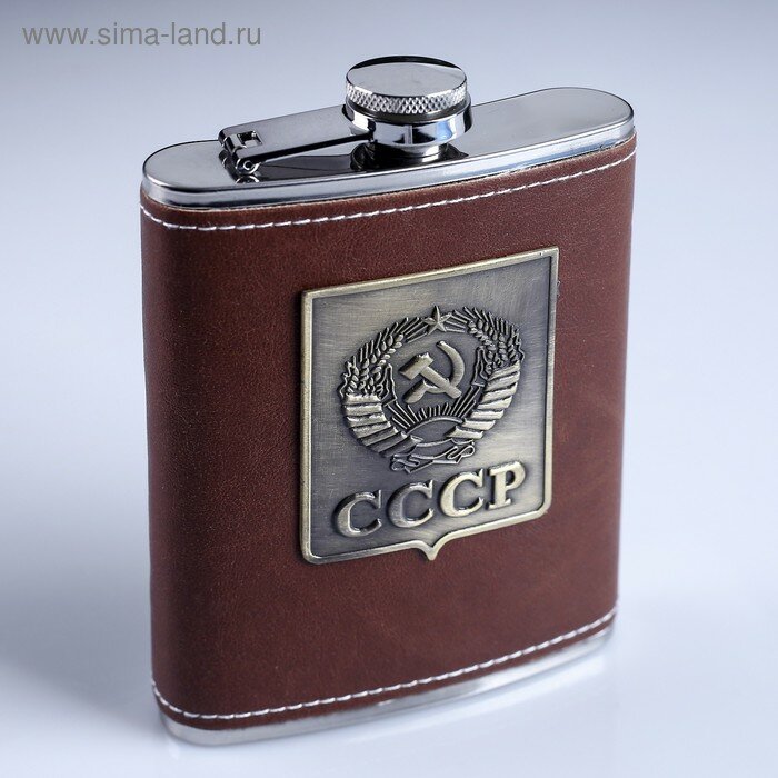Фляжка СССР, 240 мл, коричневая