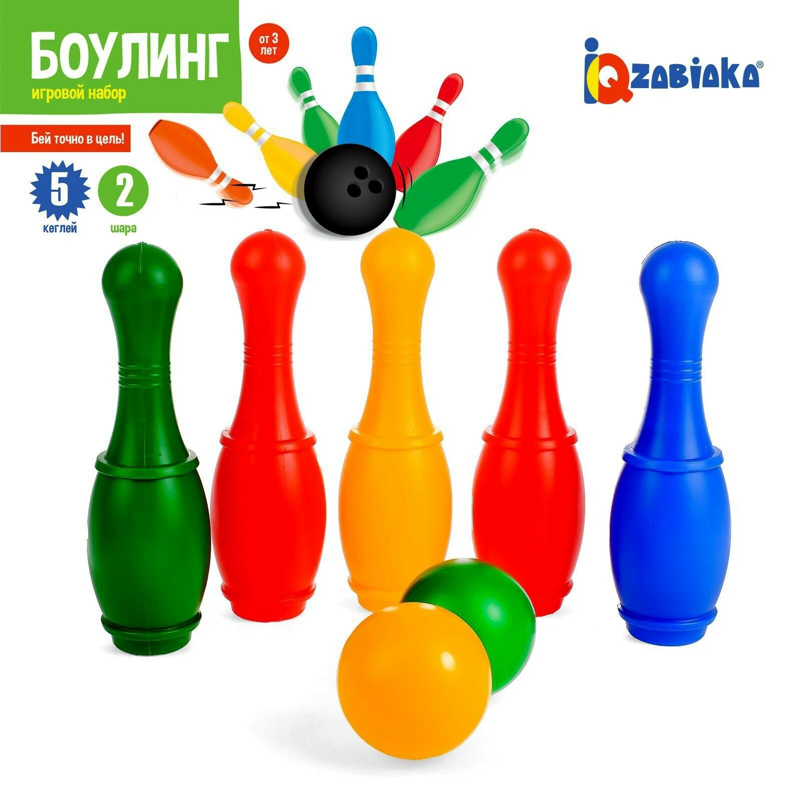 Боулинг «Набор 34», цветной, 5 кеглей, 2 шара, в сетке, 3388318