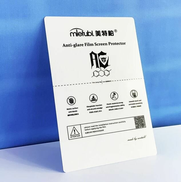 Плёнка универсальная Mietubl (380mm*270mm) для индивидуального резки плоттером-1 штук, глянцевая