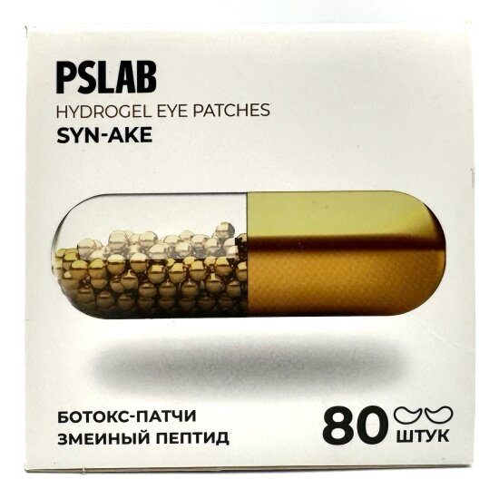 Ботокс-патчи Pslab SYN-AKE для предотвращения мимических морщин, 80 шт