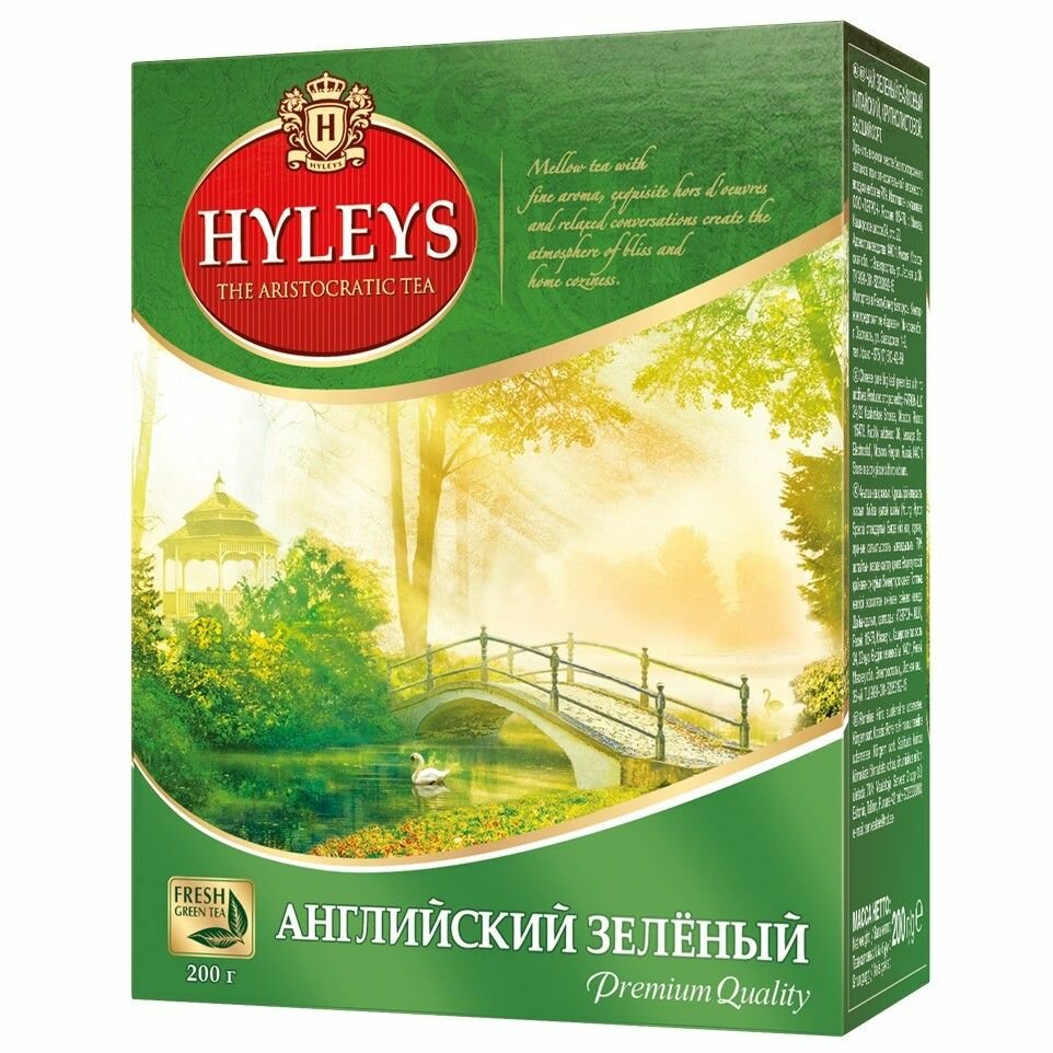 HYLEYS Чай зеленый, Английский, 200 г/