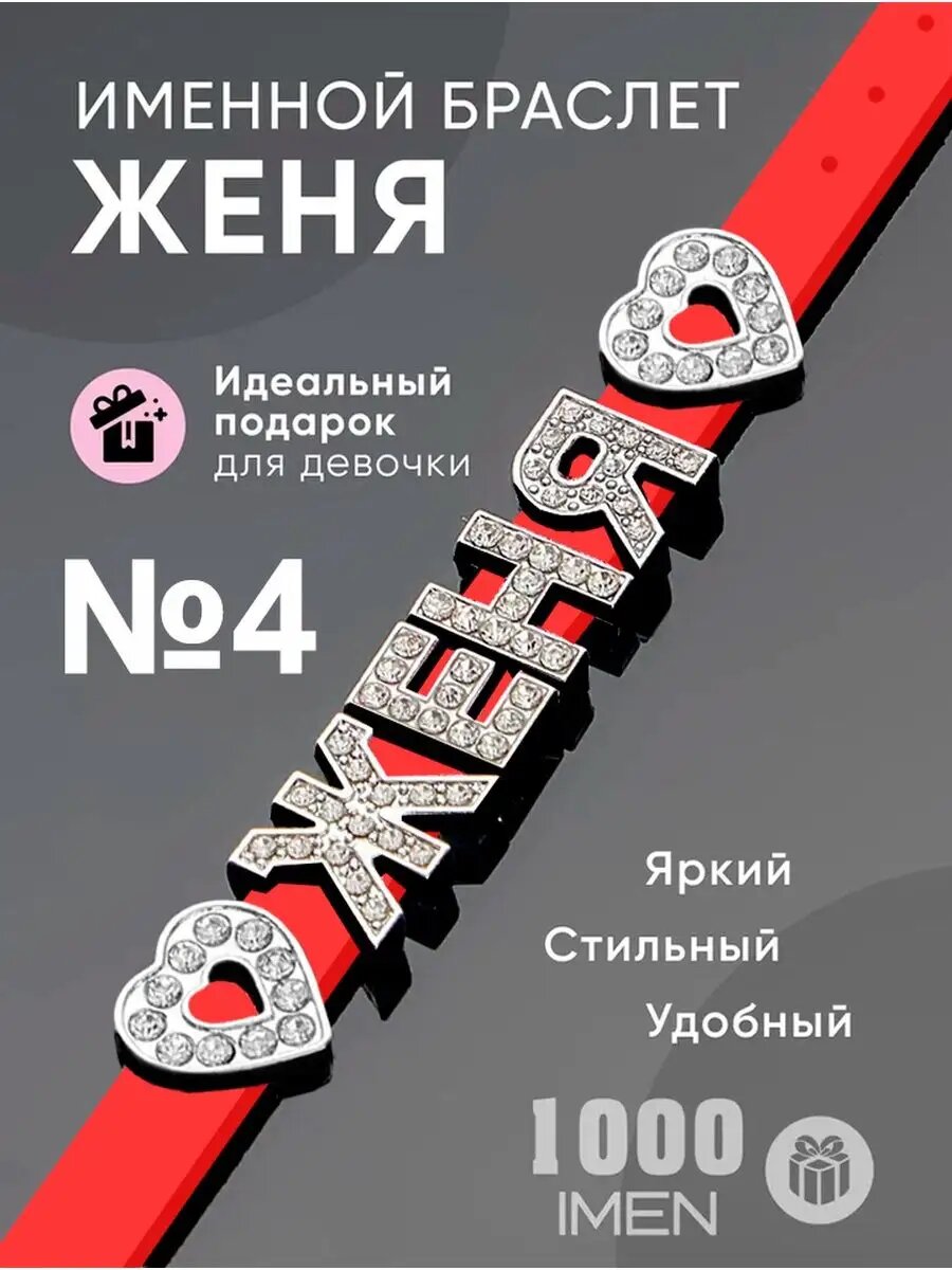 Браслет, кристалл, стразы