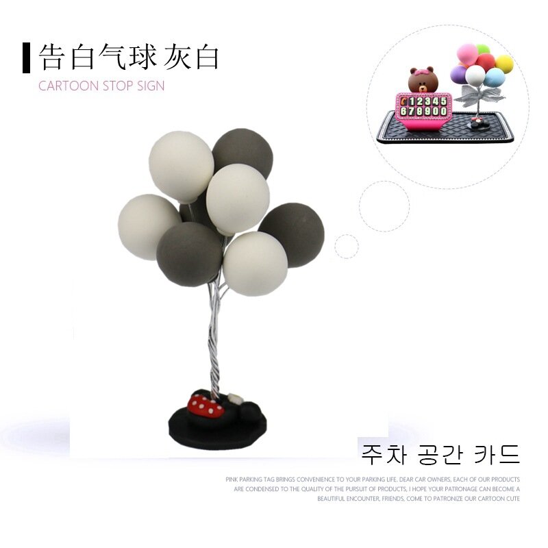 Знак парковки, креативный, с бриллиантом, серо-белый