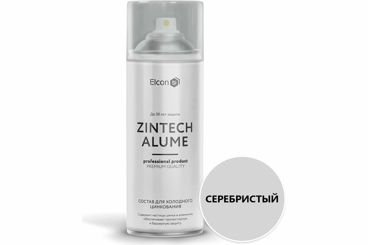 Elcon Состав для холодного цинкования/ цинковая краска/ цинковая грунтовка/ грунт по металлу Zintech Alume аэрозоль 520мл 00-00004045
