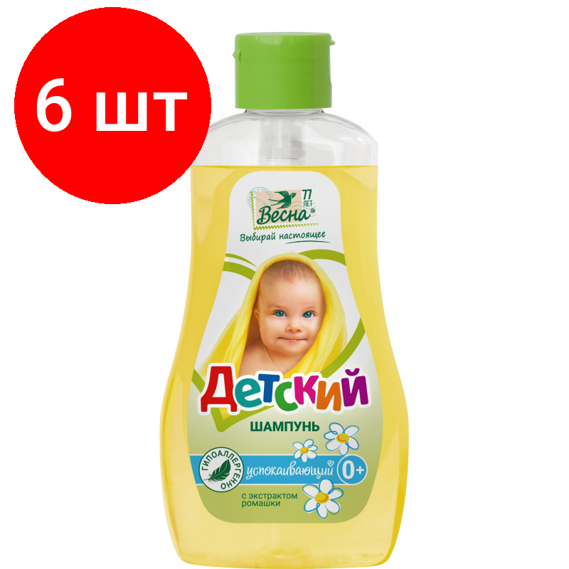 Комплект 6 штук, Шампунь детский с экстрактом ромашки весна 280гр 7106