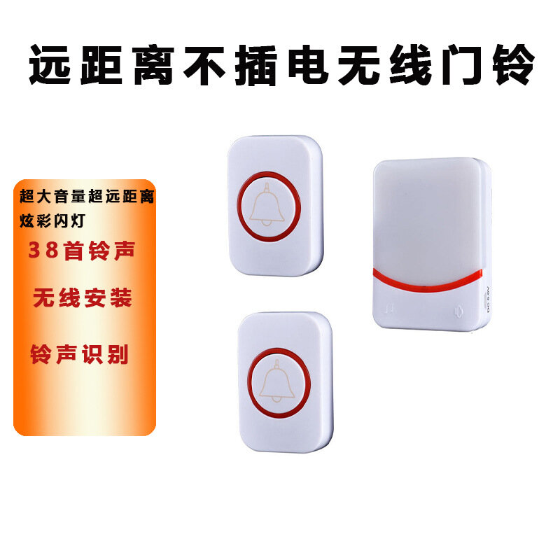 BB Вибрационный беспроводной пульт дистанционного управления умной дверной звонкой для глухих и немовущих, подходит для офиса и домашнего использования в различных сценариях