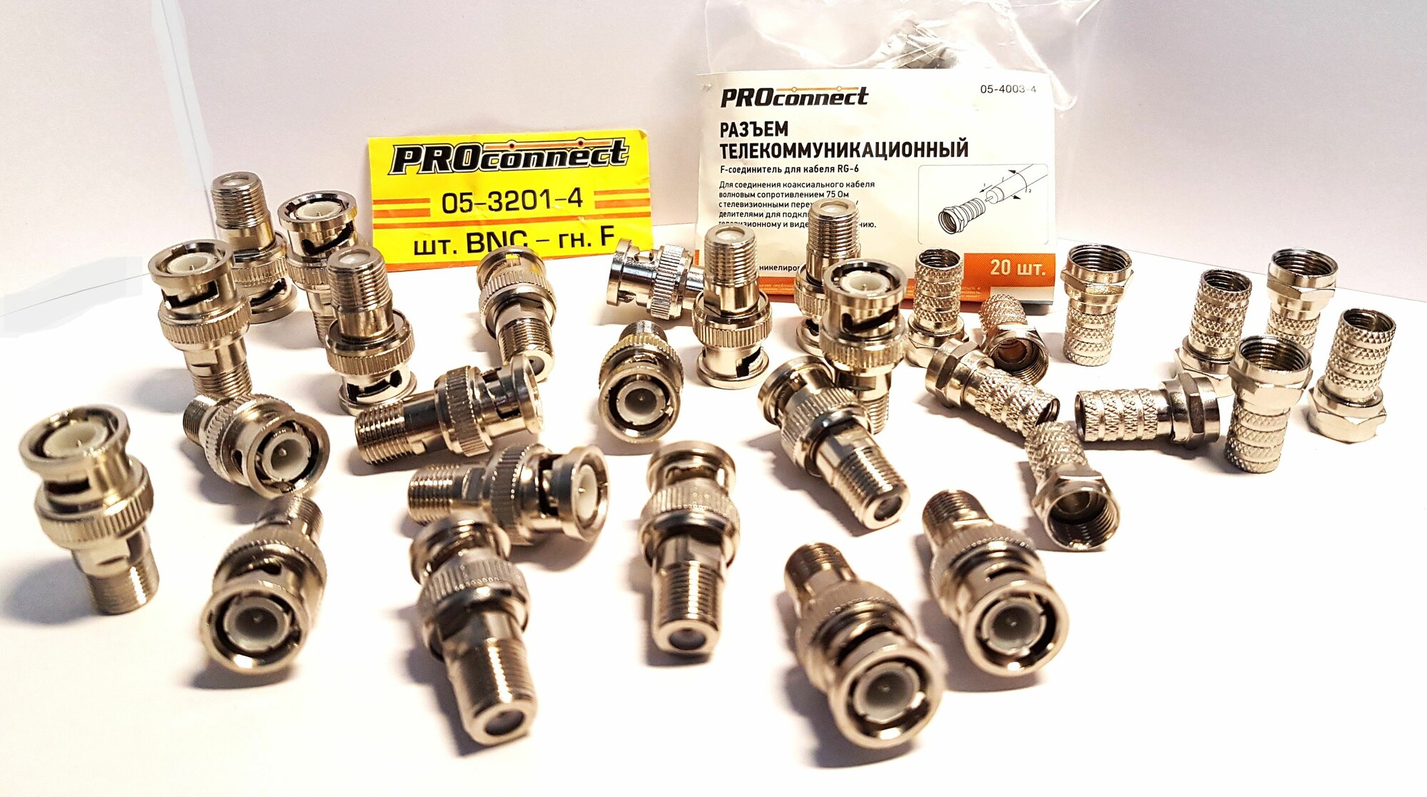 Разъем Переходник PROconnect шт. BNC - гн. F метал+F разъем RG6 упаковка (20+20)