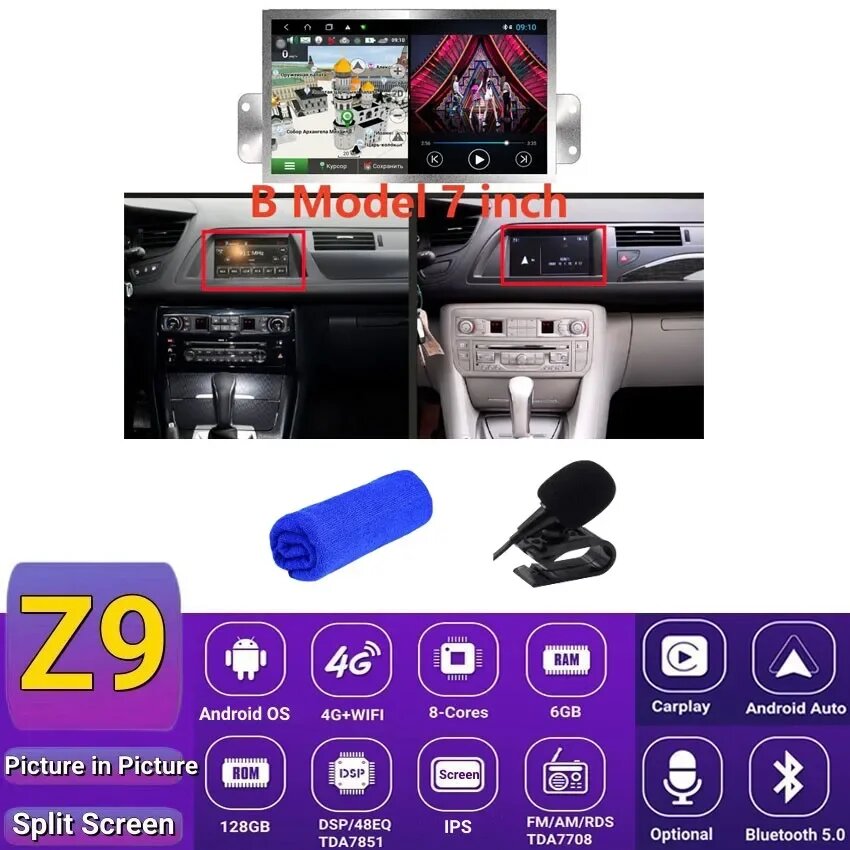 DSP Android авторадио Carplay для Citroen C5 X7 2Din экран HeadUnit радио видео B Model Z9 6G 128G