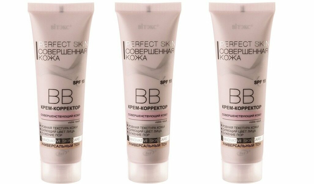 ВВ крем-корректор Витэкс, совершенствующий кожу, 50 мл, 3 шт