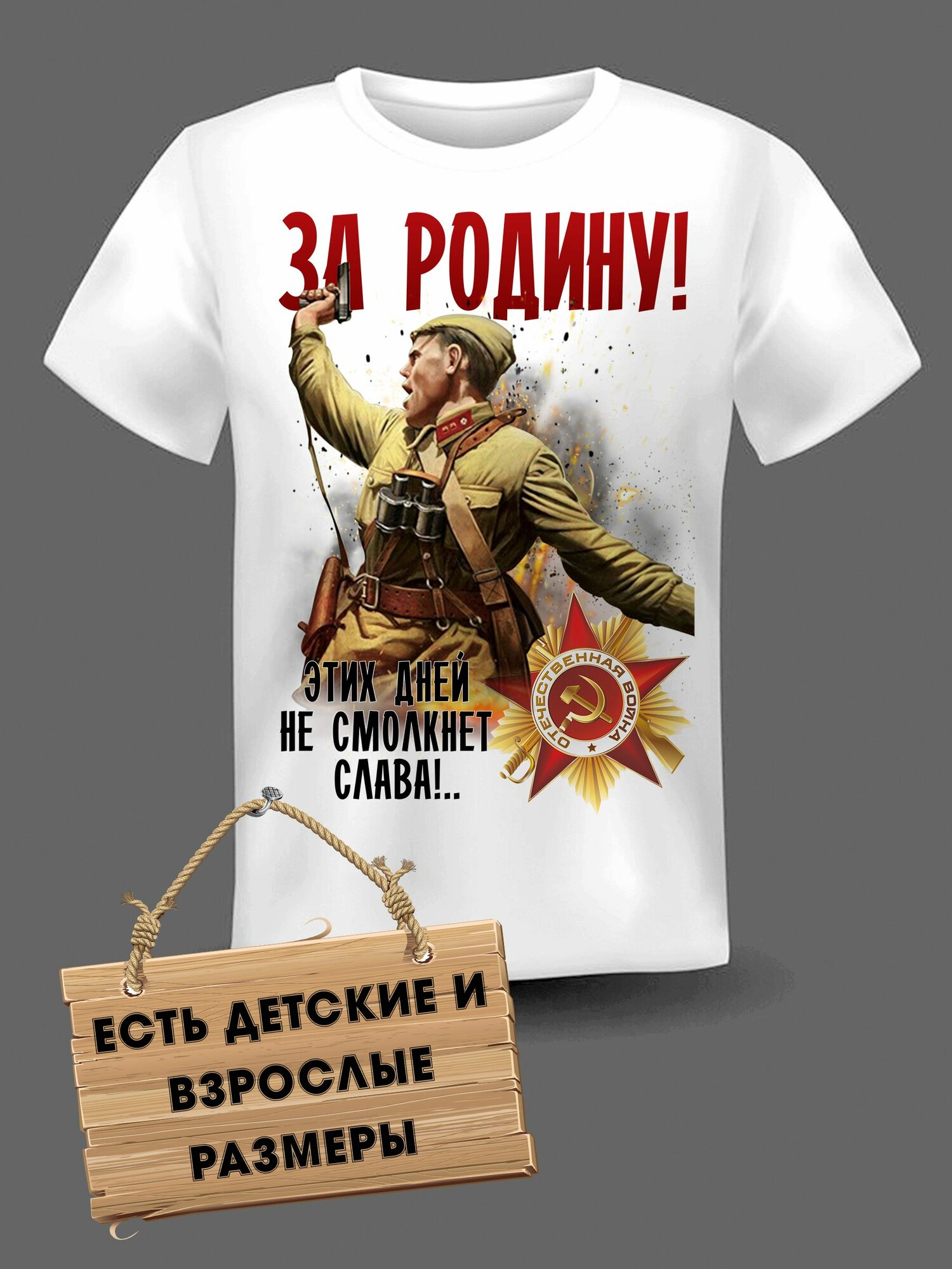 Футболка спортивная