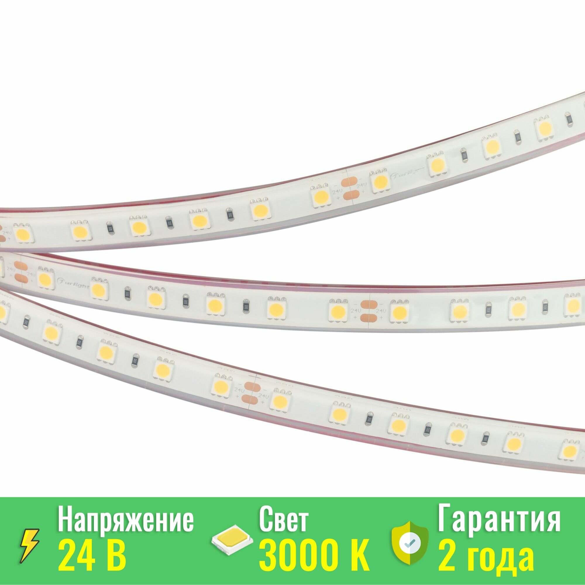 Светодиодная лента Arlight герметичная RTW-PFS-B60-13mm 24V Warm3000 (14.4 W/m, IP68, 5060, 5m) (Arlight, -) 033788