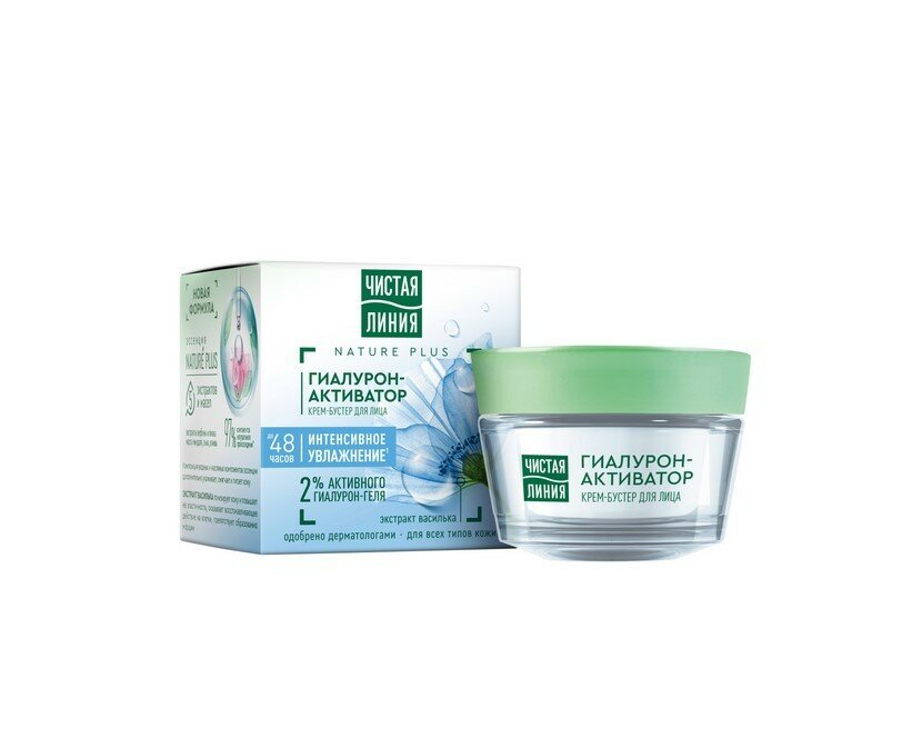Набор из 3 штук Крем-бустер для лица Чистая Линия Интенсивное увлажнение Гиалурон-активатор 45мл