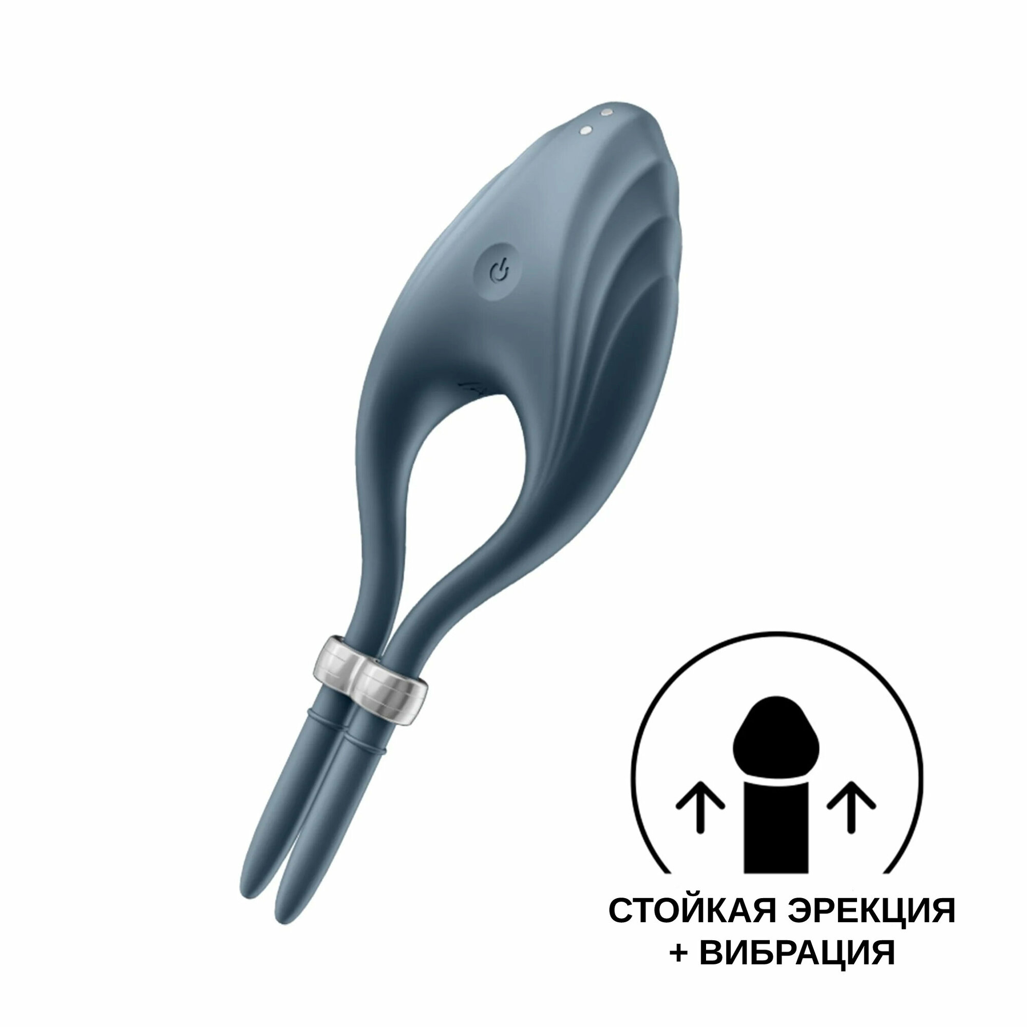 Эрекционное кольцо Satisfyer "Duelist", с вибрацией, с пультом, ребристое, синее