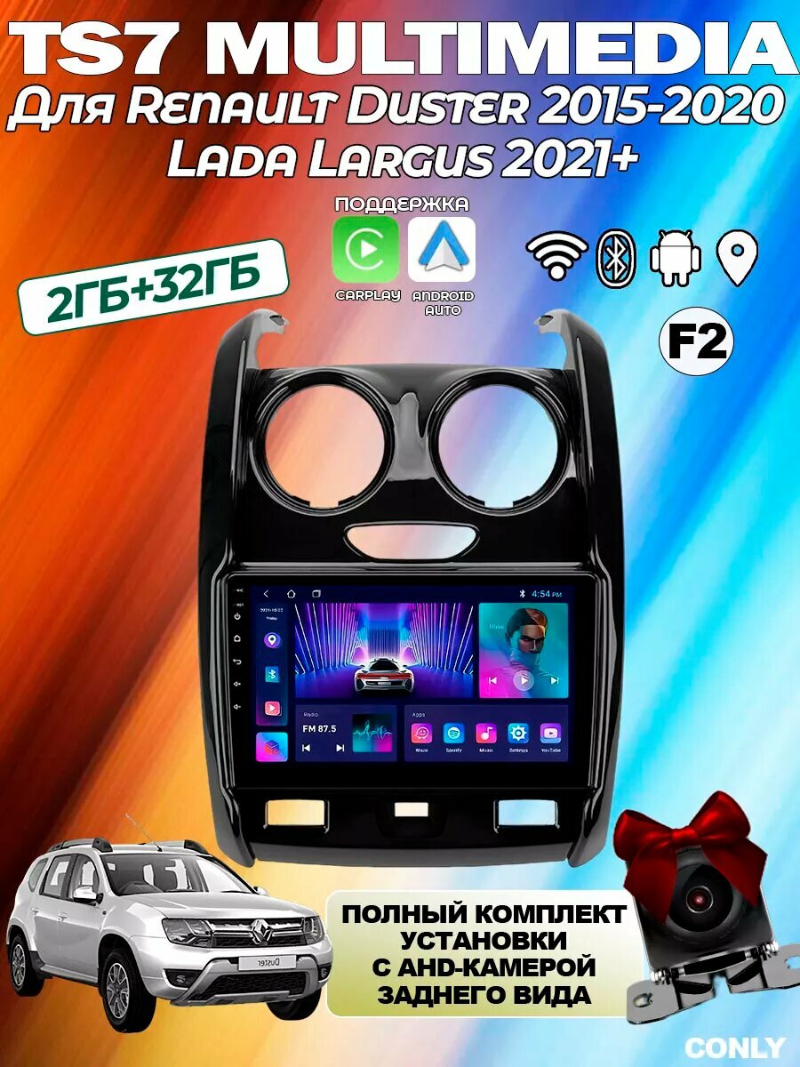 Магнитола для Renault Duster 15-20 Lada Largus 2021+ TS7 Bluetooth, FM/AM, GPS, Сенсорная