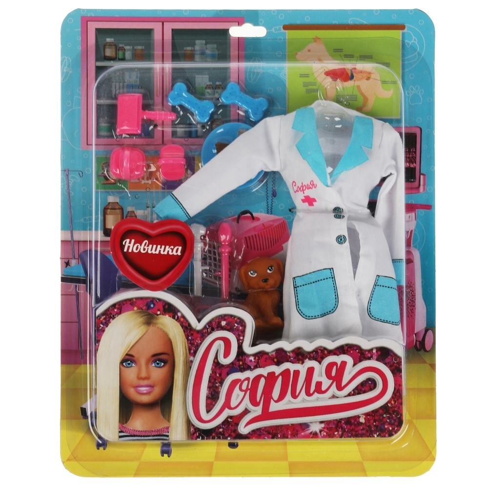 Аксессуары для кукол 29 см. Ветеринар Карапуз ACJ01-S-BB
