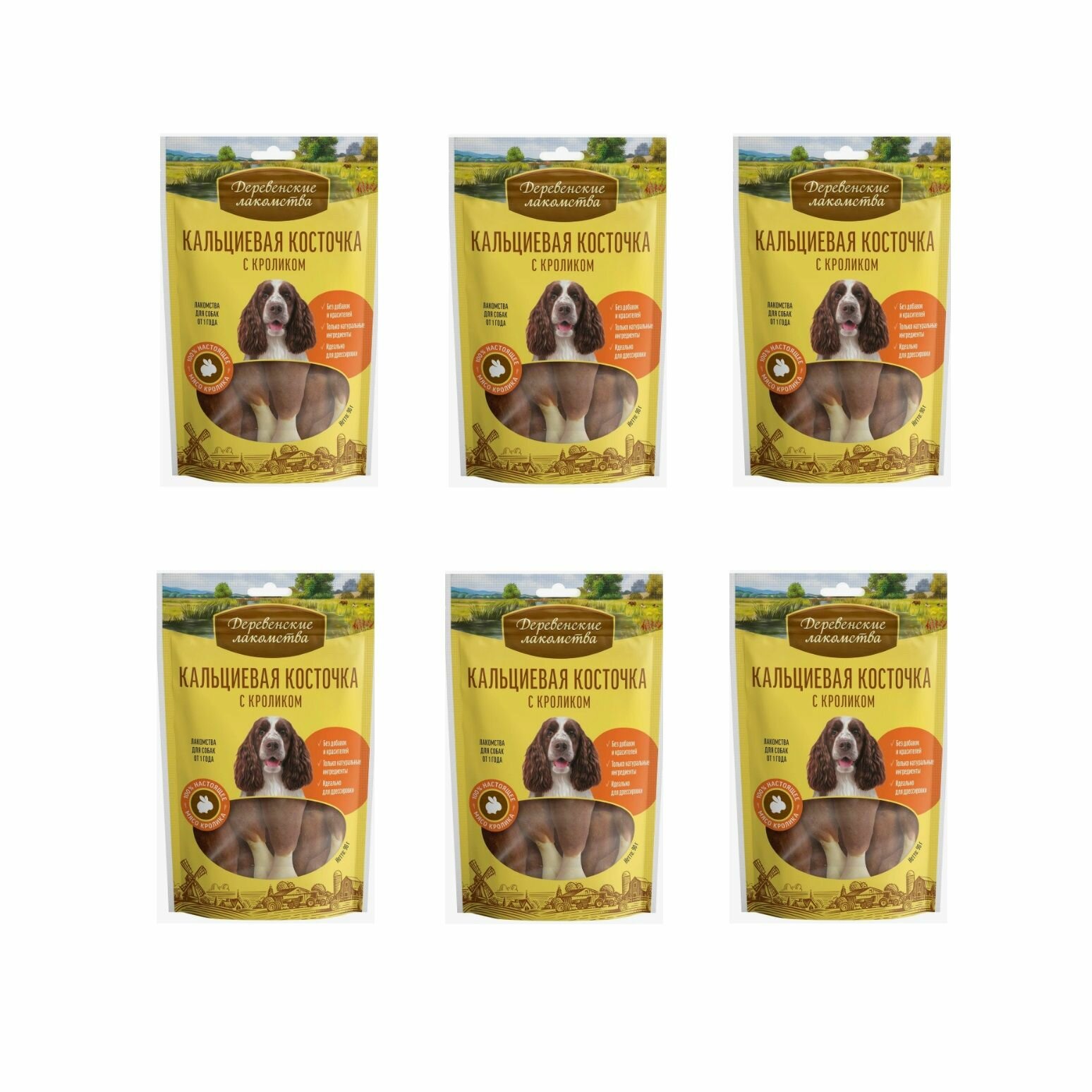 Лакомство для собак Деревенские лакомства кальциевая косточка, с кроликом, 90 г, 6 уп
