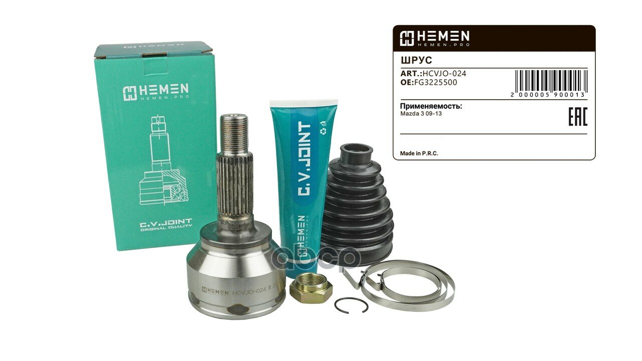 Шрус Наружный Mazda 3 09-13 (Hcvjo-024) HEMEN арт. HCVJO-024