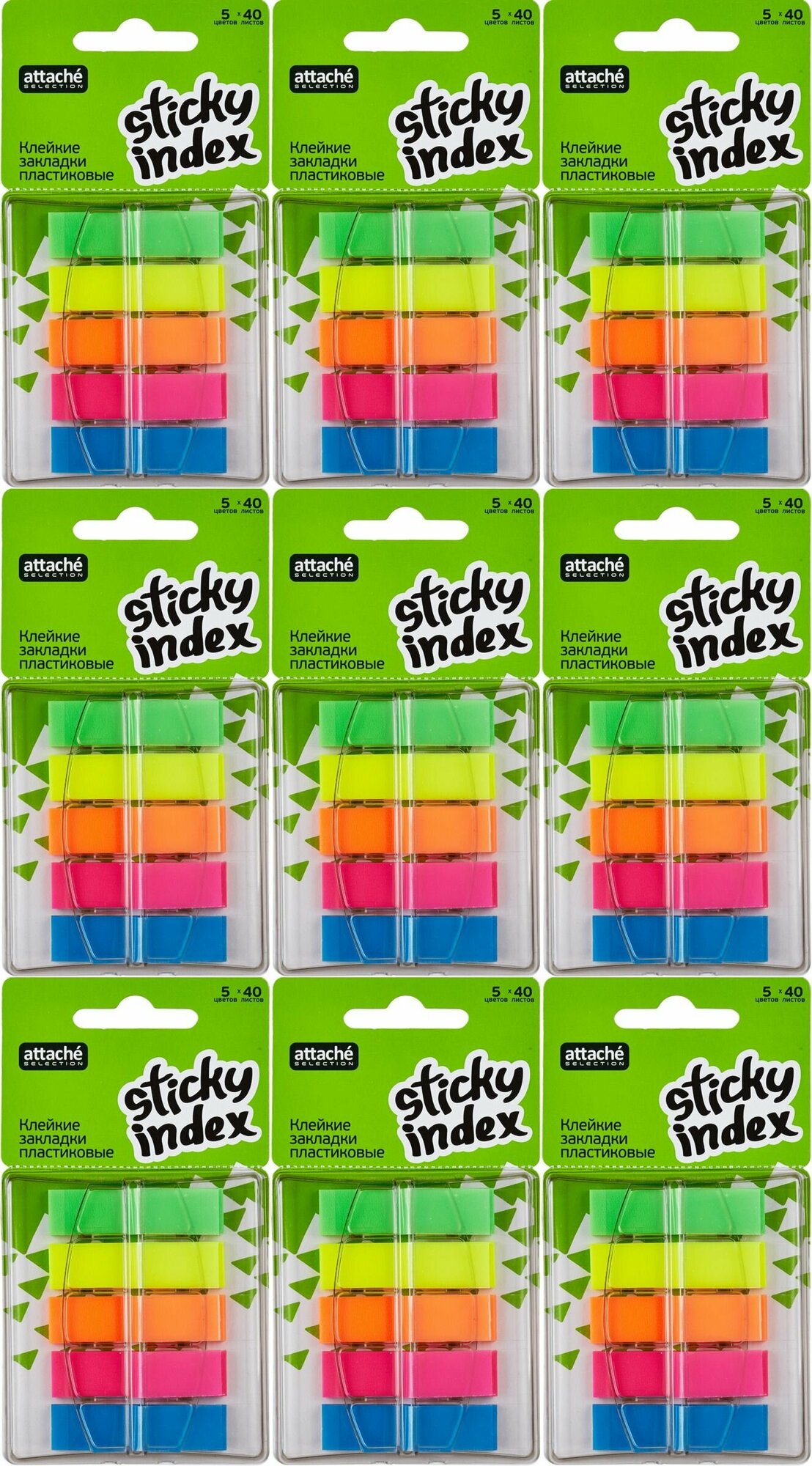 Attache Selection Клейкие закладки пластиковые Pop-up, 5 цветов по 40 листов, 45х12 мм, 9 уп