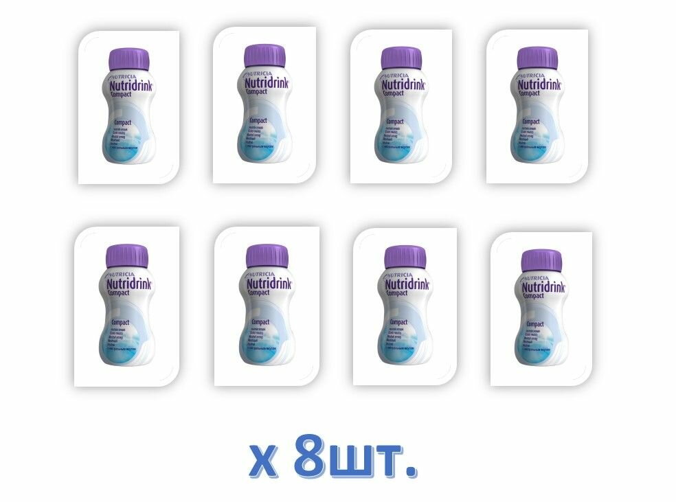 Нутридринк Компакт Протеин с нейтральным вкусом 125 мл. х 8 шт.