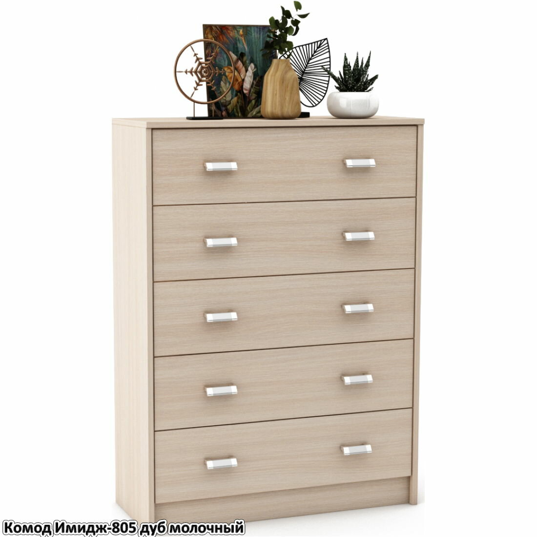 Комод Имидж-805 Дуб-молочный, ЛДСП, МФ Владимир VMF, 80х109,6х33,2 см.