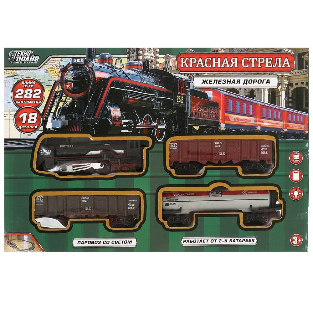 Железная дорога красная стрела свет, 282 см. Технодрайв 1404B105-R