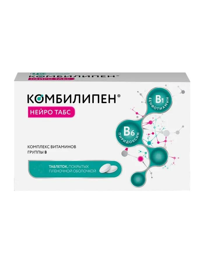 Комбилипен Нейро Табс, таблетки покрыт. плен. об. 100 мг+100 мг, 45 шт.