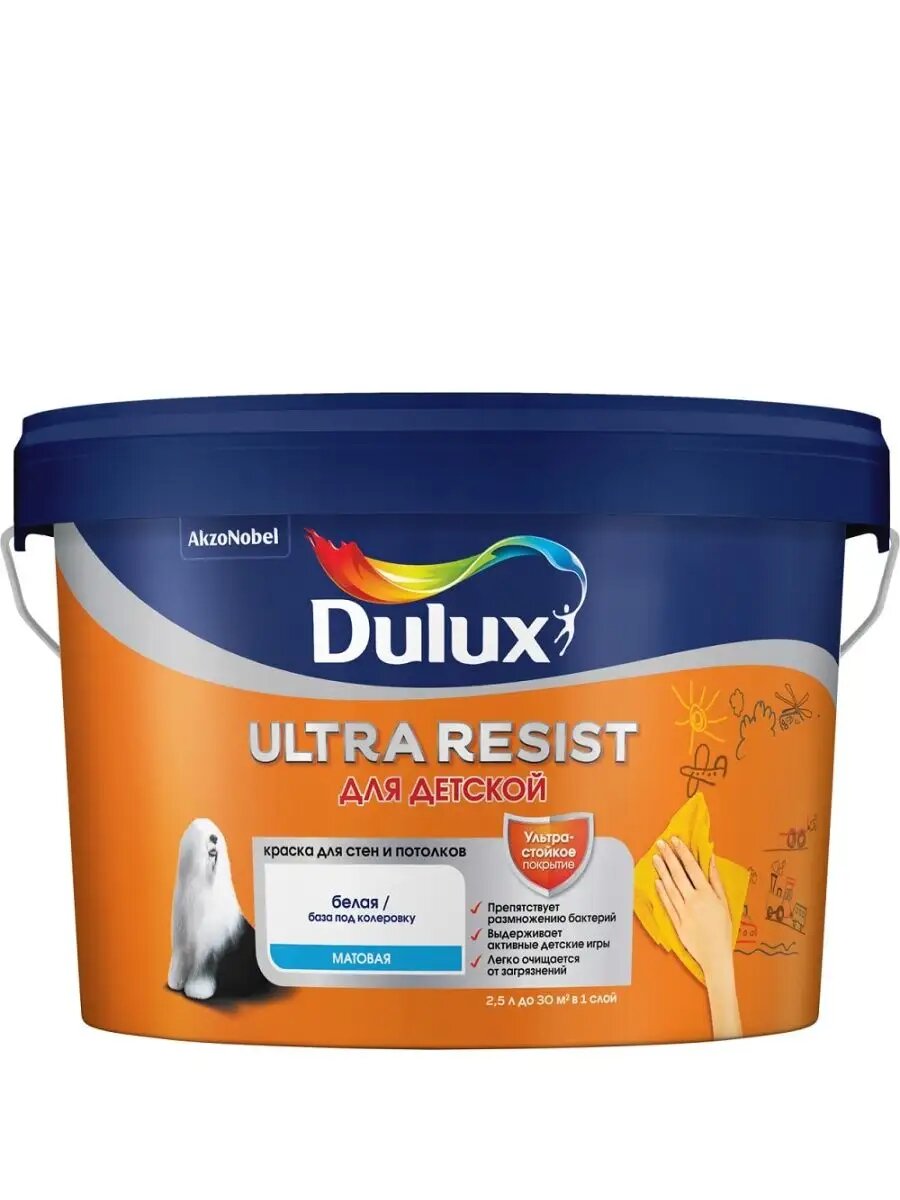 Краска Ultra Resist Для детской, 2.5л, белая, BW
