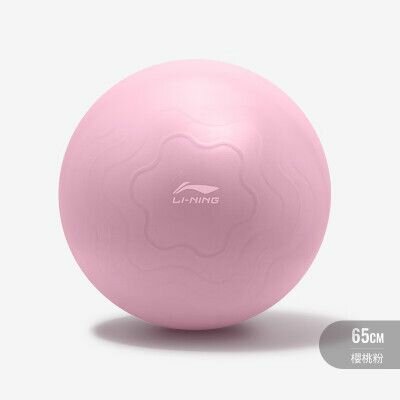 LI-NING Yoga Ball утолщенный взрывозащищенный фитнес-мяч