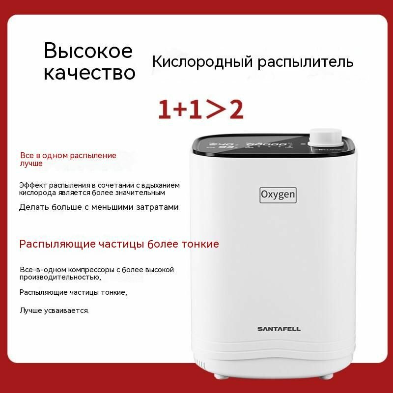 Концентратор кислорода — фото 1
