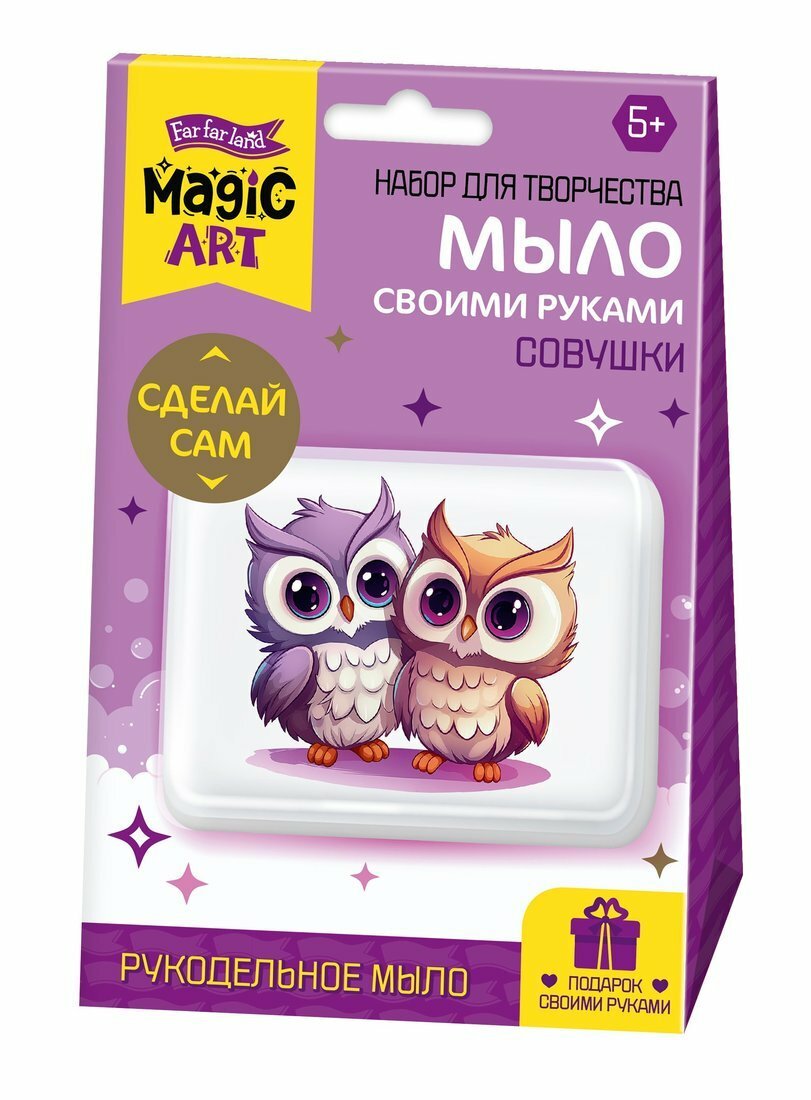 Набор для изготовления мыла. Рукодельное мыло с картинкой Совушки Десятое Королевство 05482