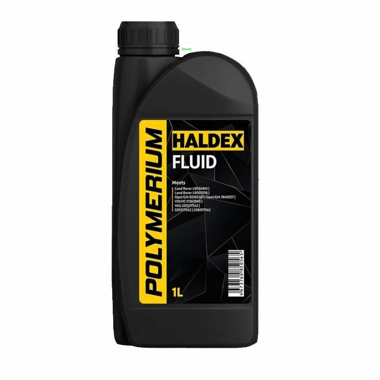 POLYMERIUM HALDEX FLUID 1L синтетическое трансмиссионное масло