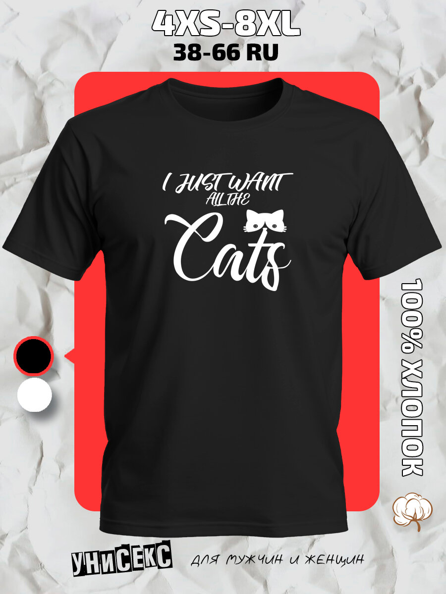 Футболка с принтом коты