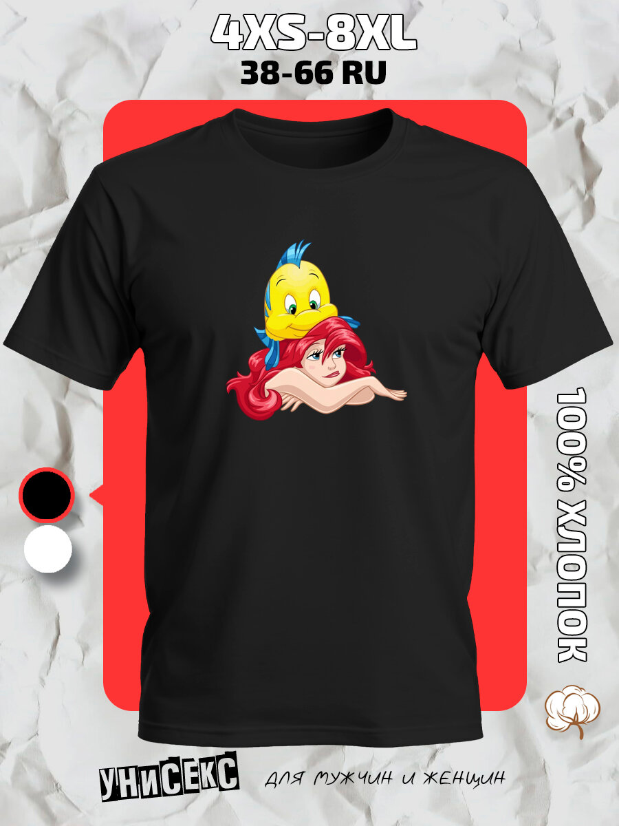 Футболка с принтом Русалочка Ариэль и Флаундер
