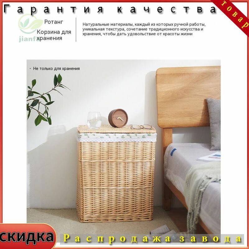 Корзина для белья — фото 1