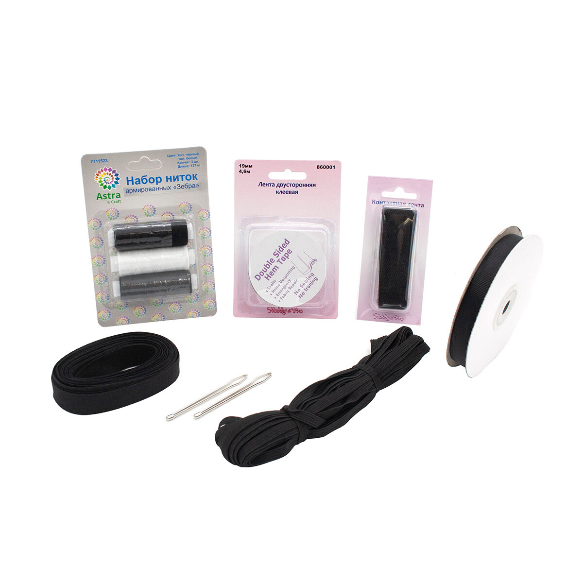 Набор для ремонта одежды темных цветов, черный, 7 наименований, Hobby&Pro