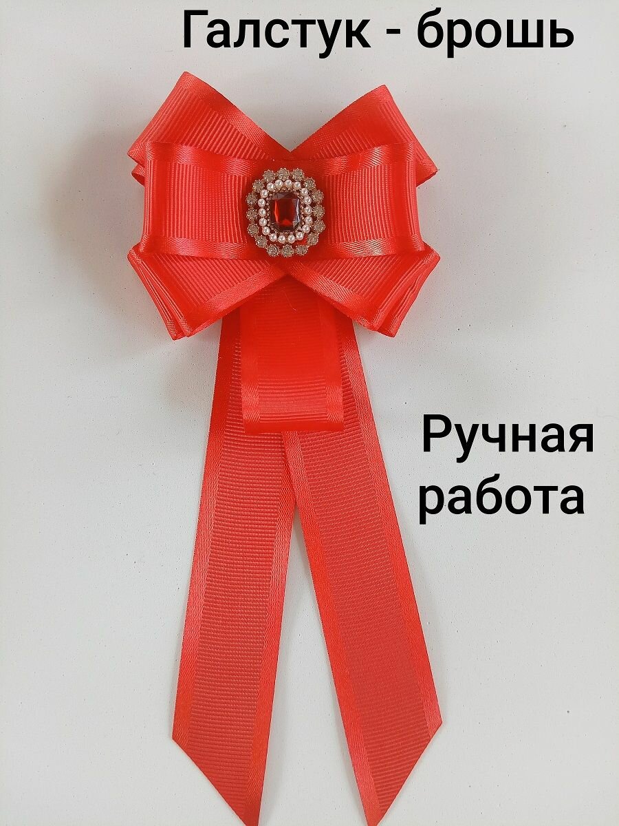Галстук
