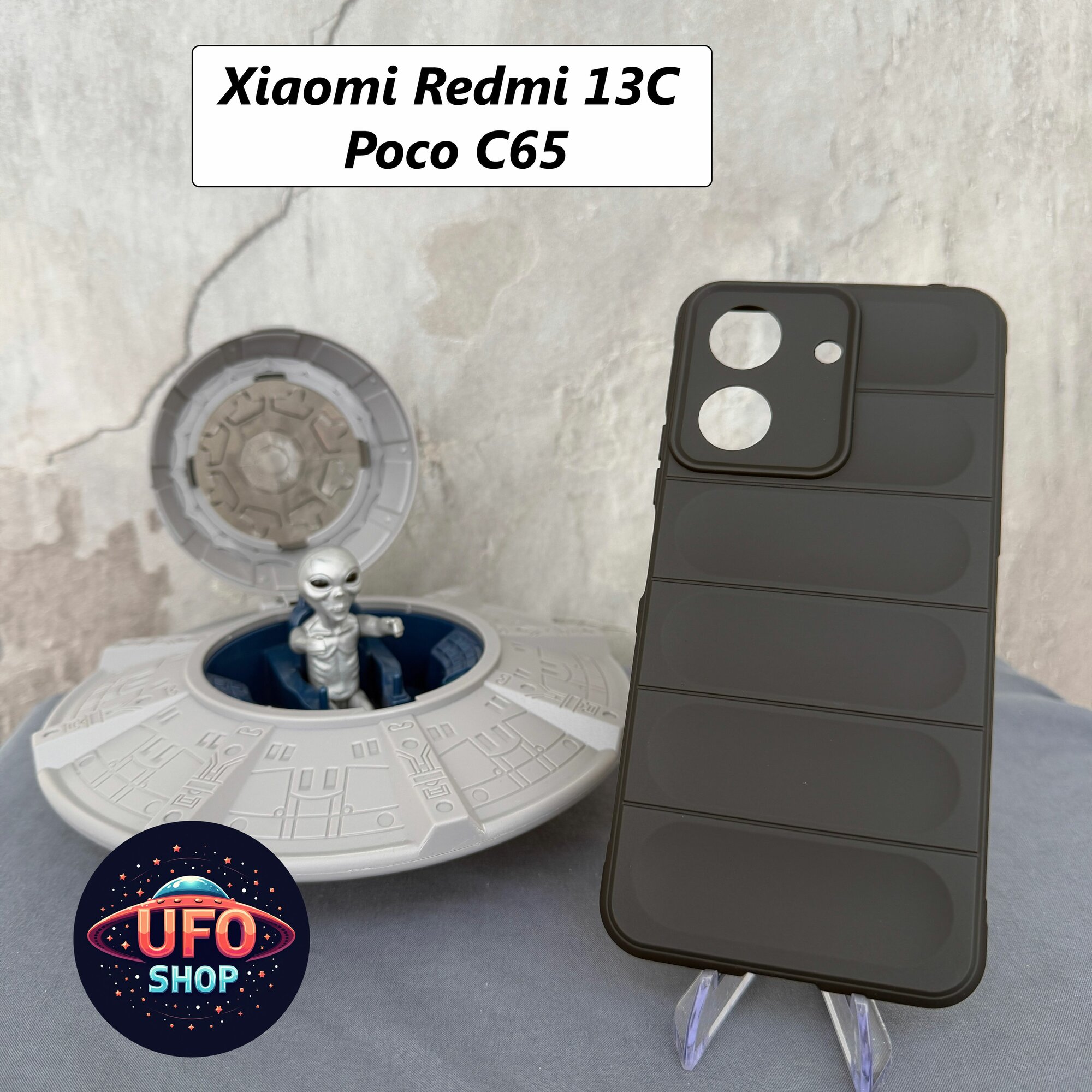 Чехол с выступами для Xiaomi Redmi 13C / Poco C65 (Сяоми ксиоми Редми 13ц, Поко ц с 65), ребристый противоударный, черный, 20000998