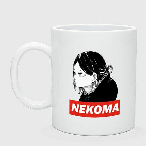 Кенма Некома Волейбол! Керамическая кружка