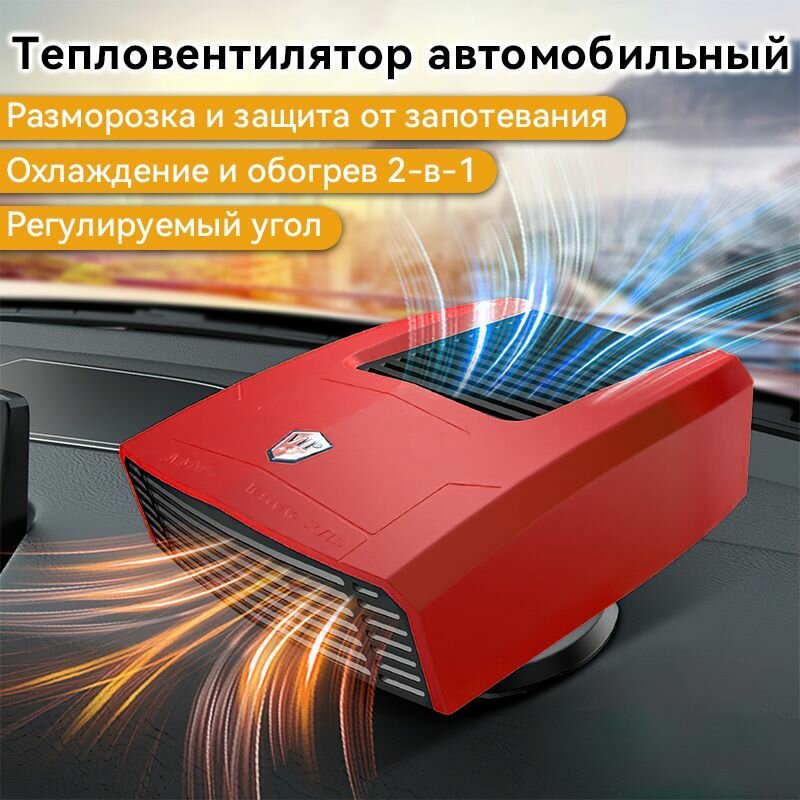 CHIYE Вентилятор автомобильный, арт. 517-CZNFJ01-3, 12 Вт