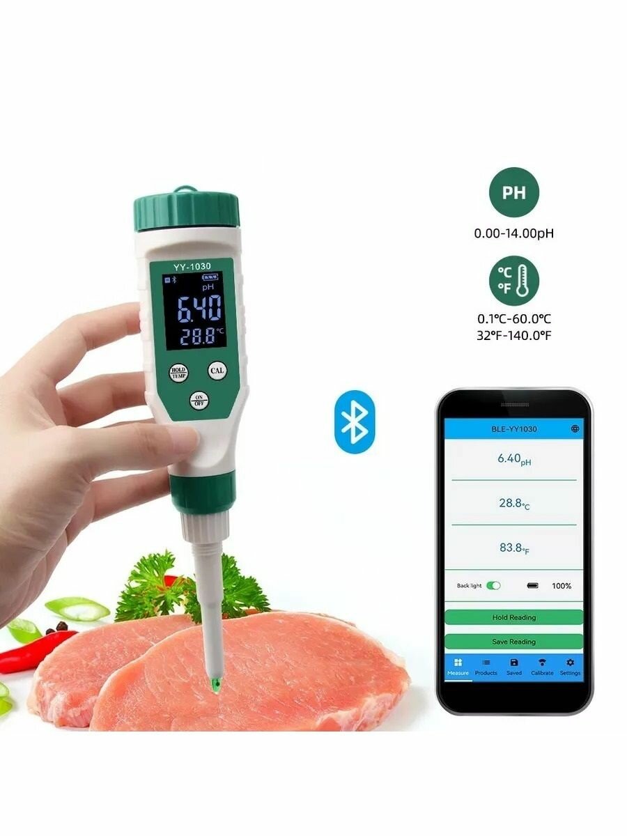 Тестер Качества Мяса, сыра, воды, косметики 4 В 1/ PH Метр