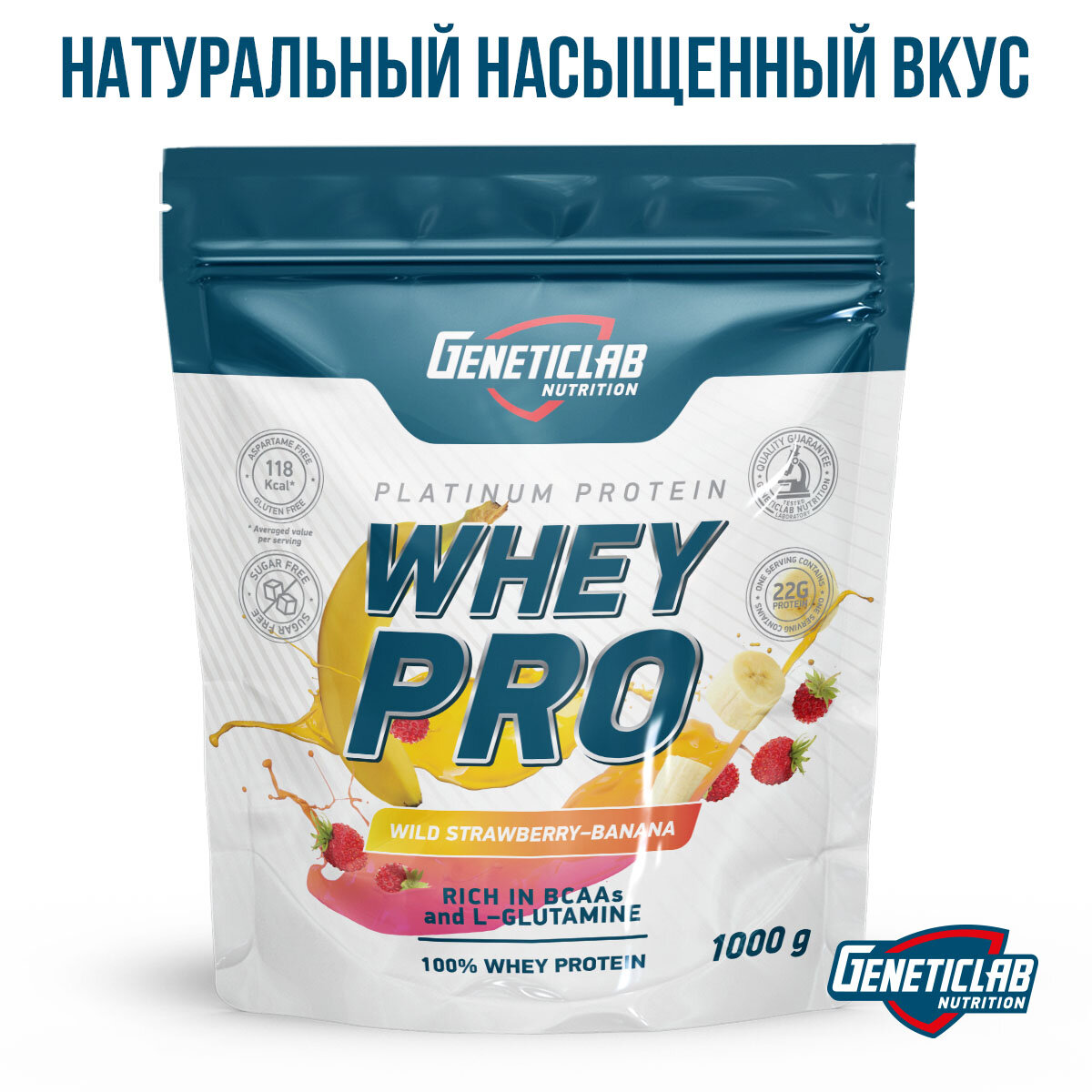 Протеин Geneticlab "Whey Pro", сывороточный, 1 кг, банан-земляника