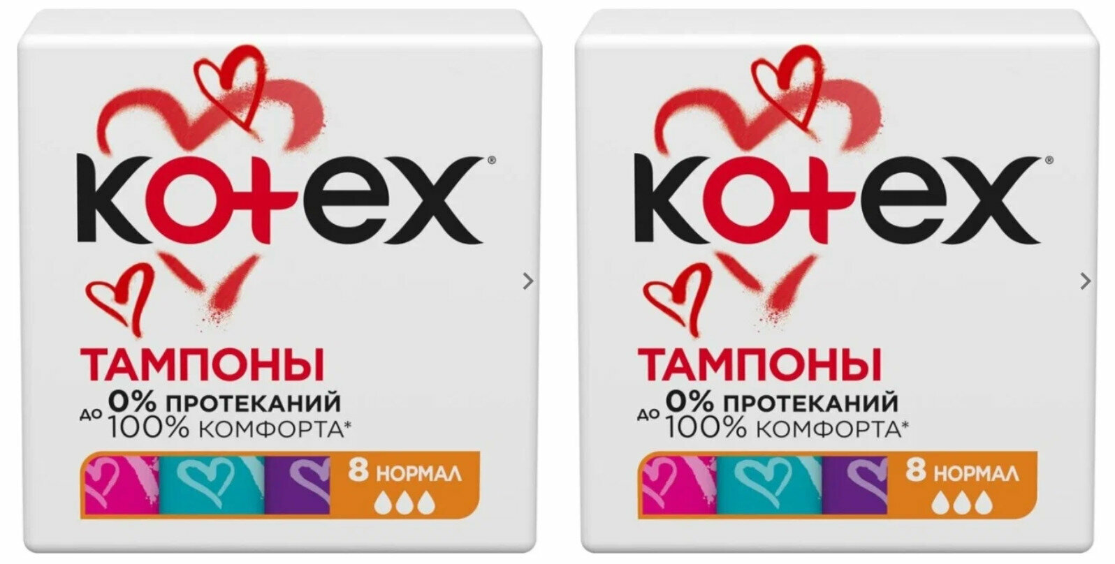 Тампоны Kotex, Normal, 8 шт/уп, 2 уп