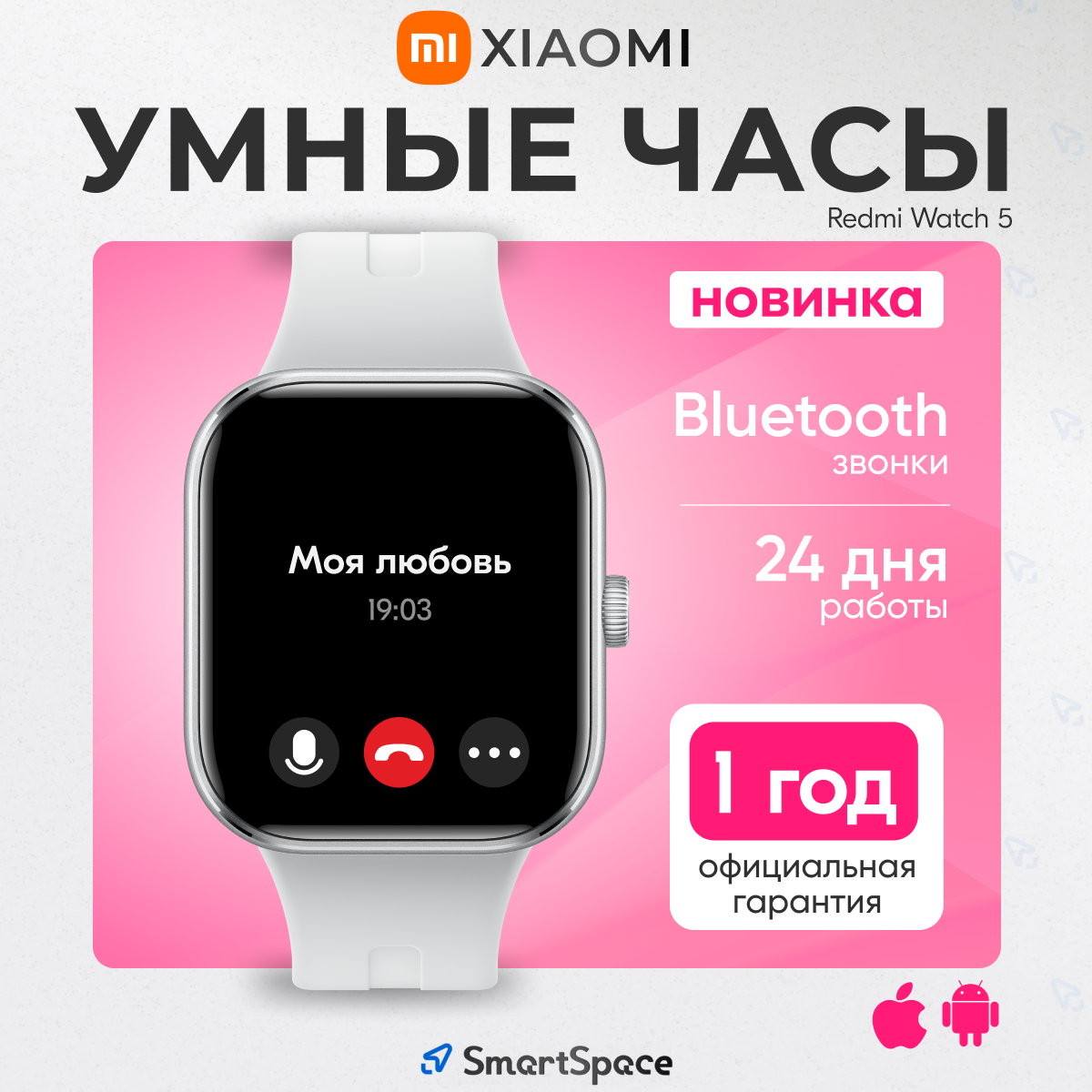 Смарт-часы Redmi Watch 5, AMOLED дисплей, влагозащита WR50, (серебряно-серый)