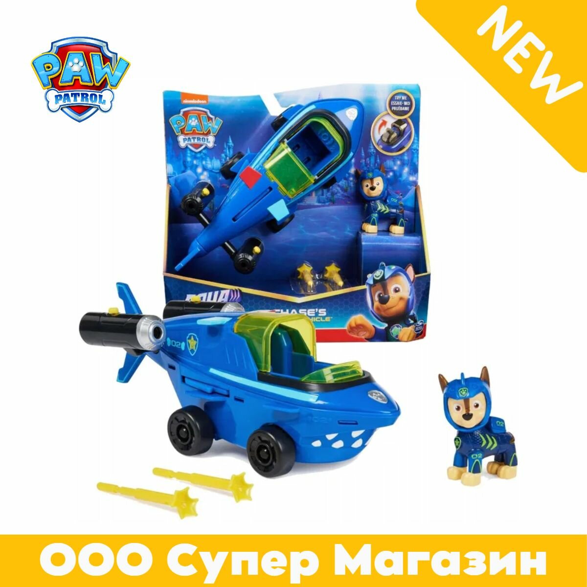 PAW Patrol, Набор фигурок Aqua Pups Коралл и морской конек.