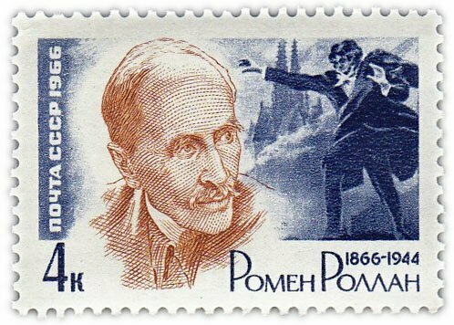 4 копейки 1966 "Ромен Роллан 1866-1944, По рисунку Яр-Кравченко"