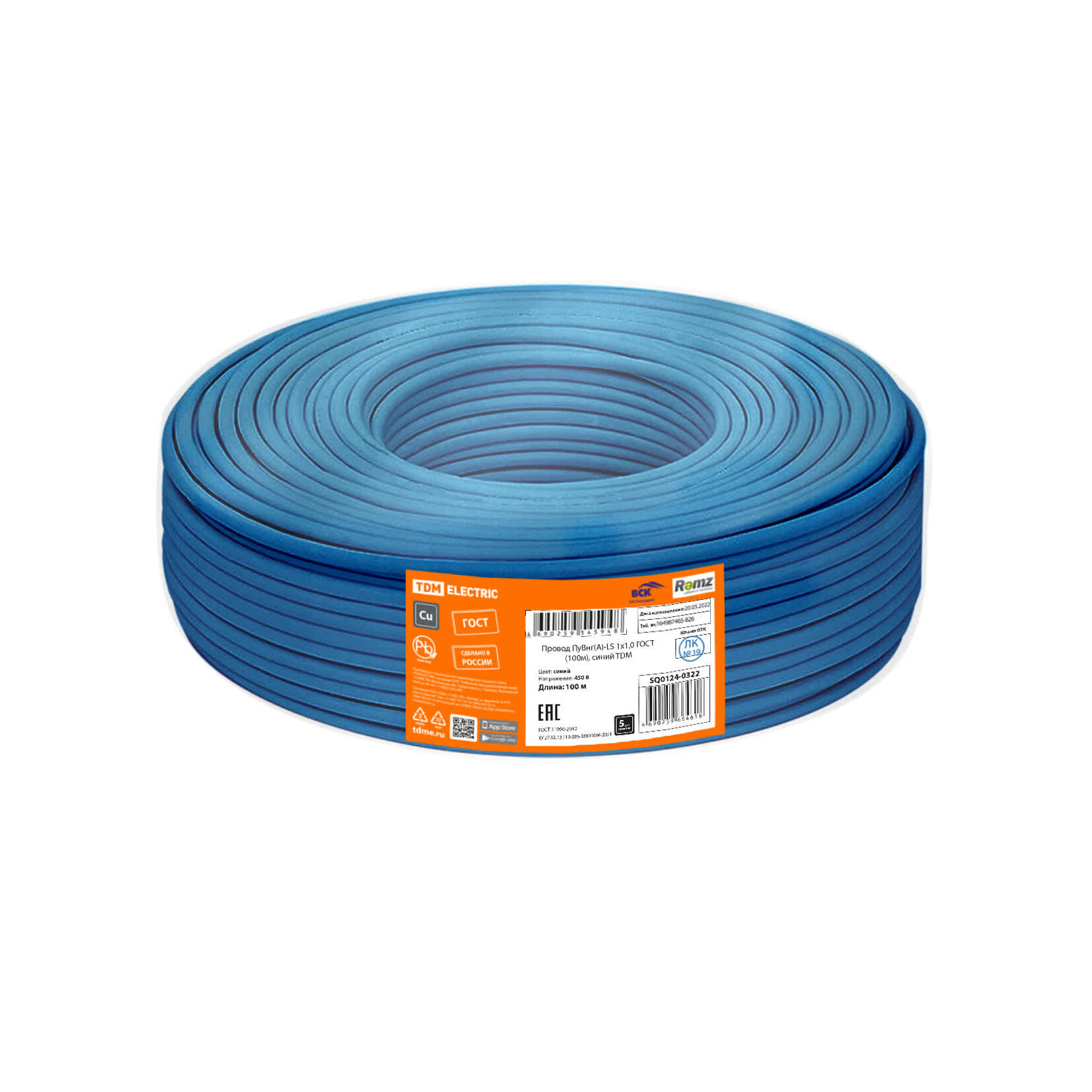 Провод ПуВнг(А)-LS 1х1,0 ГОСТ (100м), синий, TDM SQ0124-0322 (100 м.)