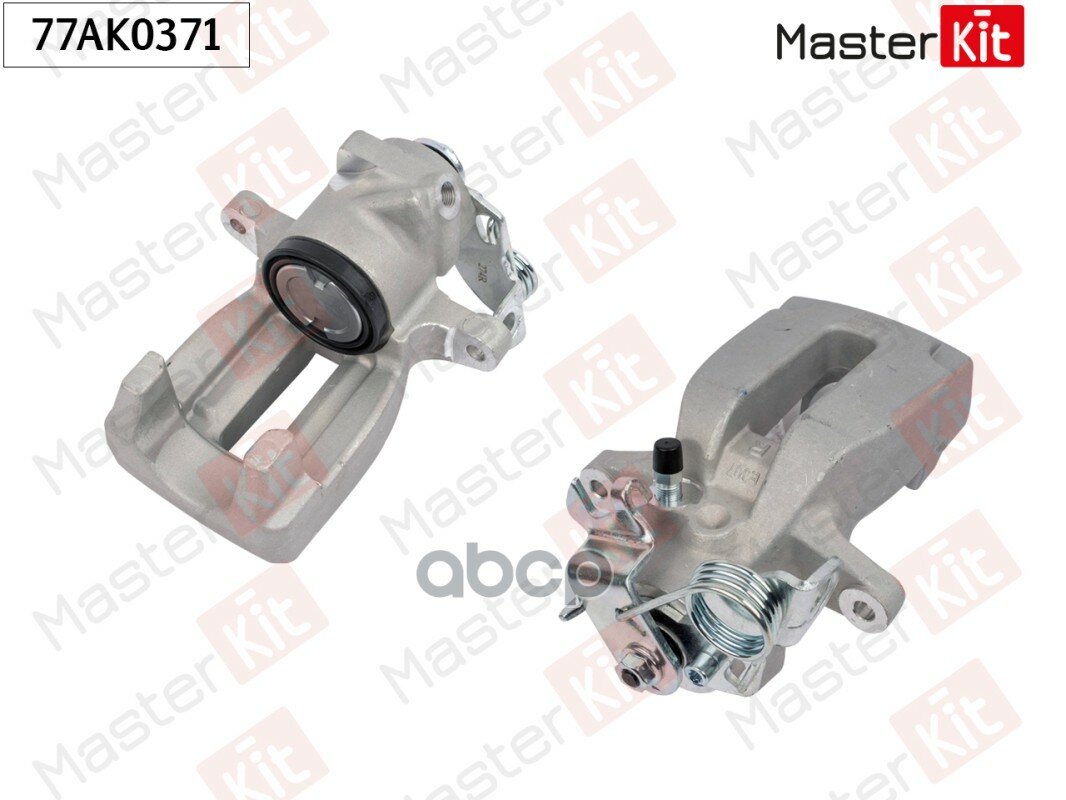 Суппорт тормозной MasterKit арт. 77AK0371
