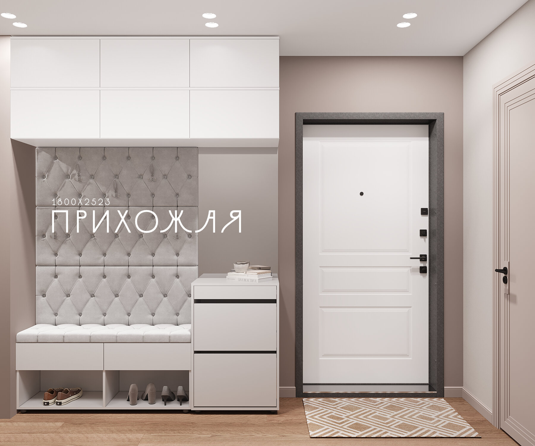 Прихожая "BOSA" K9АМП с зеркалом, вешалкой, тумбой и антресолью, ЛДСП, мебель в коридор