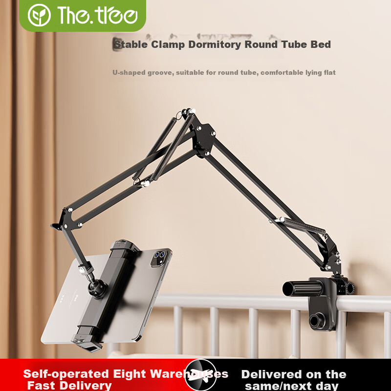 THE TREE Tablet Stand Bedside Phone Holder Lazy Stand Foldable Arm Multi-Functional Home Binge-Watching TV Live Streaming Video Recording Gadget Universal Clip