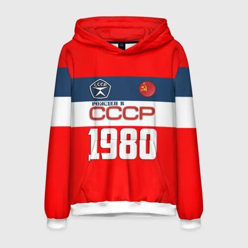 Толстовка спортивная